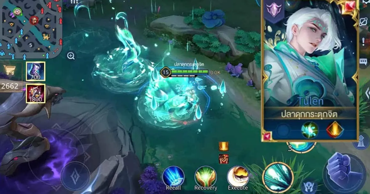 ROV รีวิว สกิน ทูเรน!! (เอฟเฟค มังกรวารี) โคตรเท่!! - SeeKerTV