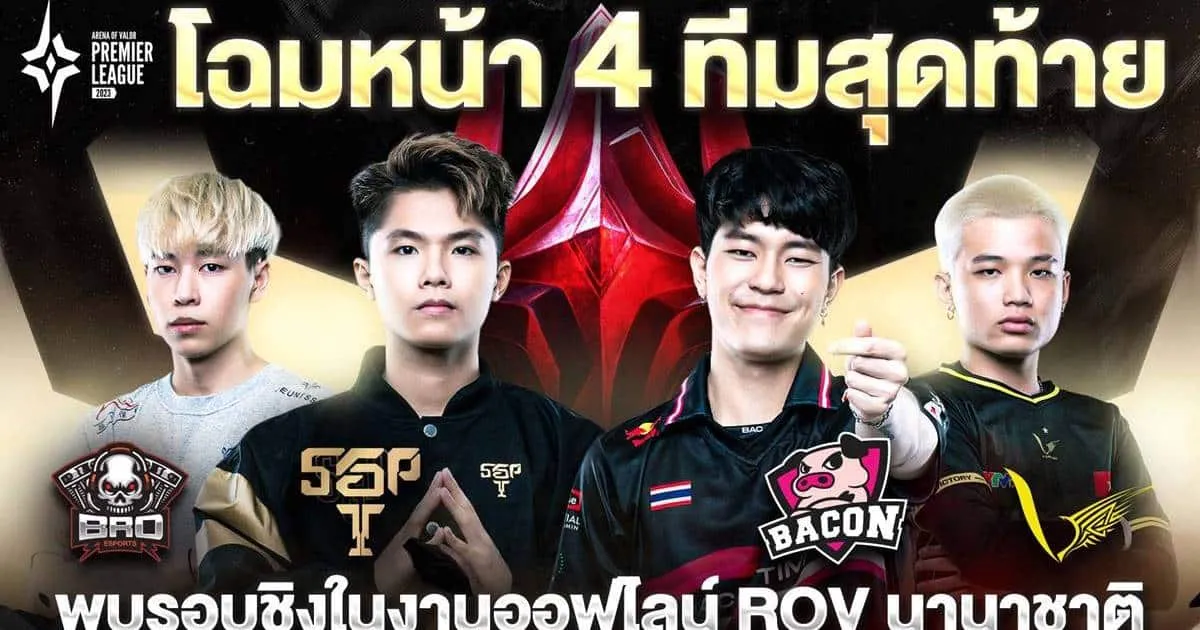 Bacon Time ตัวแทนไทยเพียงหนึ่งเดียวผ่านเข้ารอบ 4 ทีมสุดท้าย APL2023 เจอกันรอบชิง 22-23 กรกฎาคมนี้