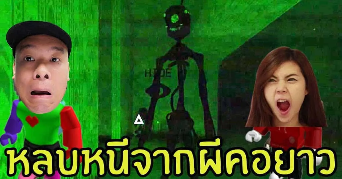 หลบหนีจากผีสุดโหด | Lost Rooms Roblox