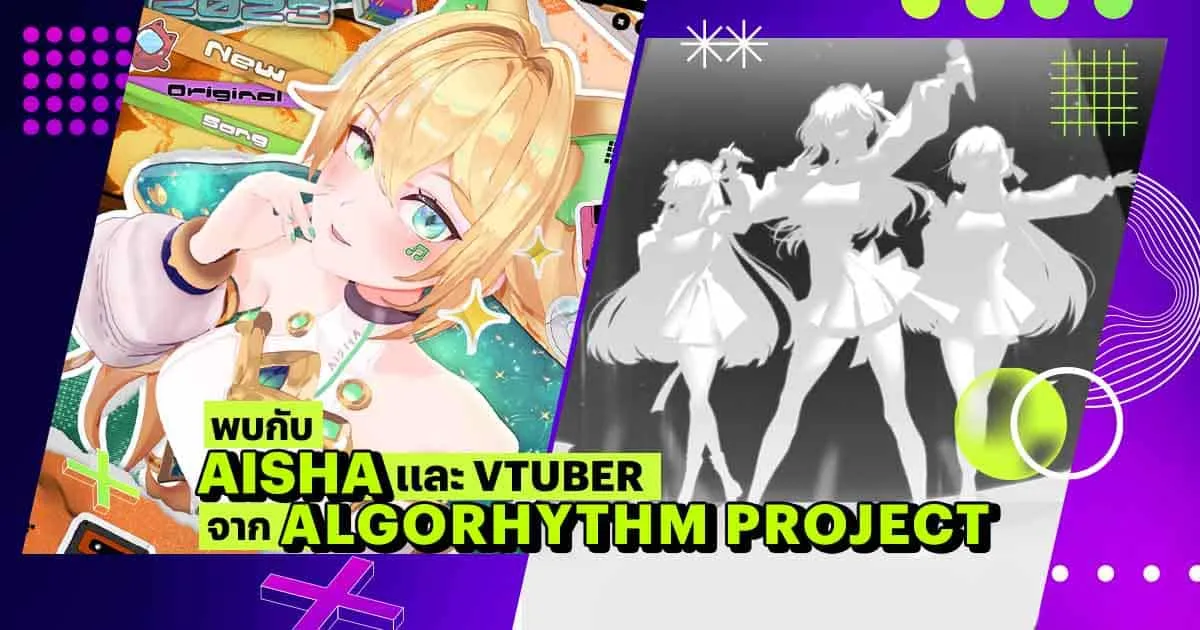 Vtuber บุก Thailand Game Show 2023 พบกับ AISHA และ Vtuber จาก Algorhythm Project
