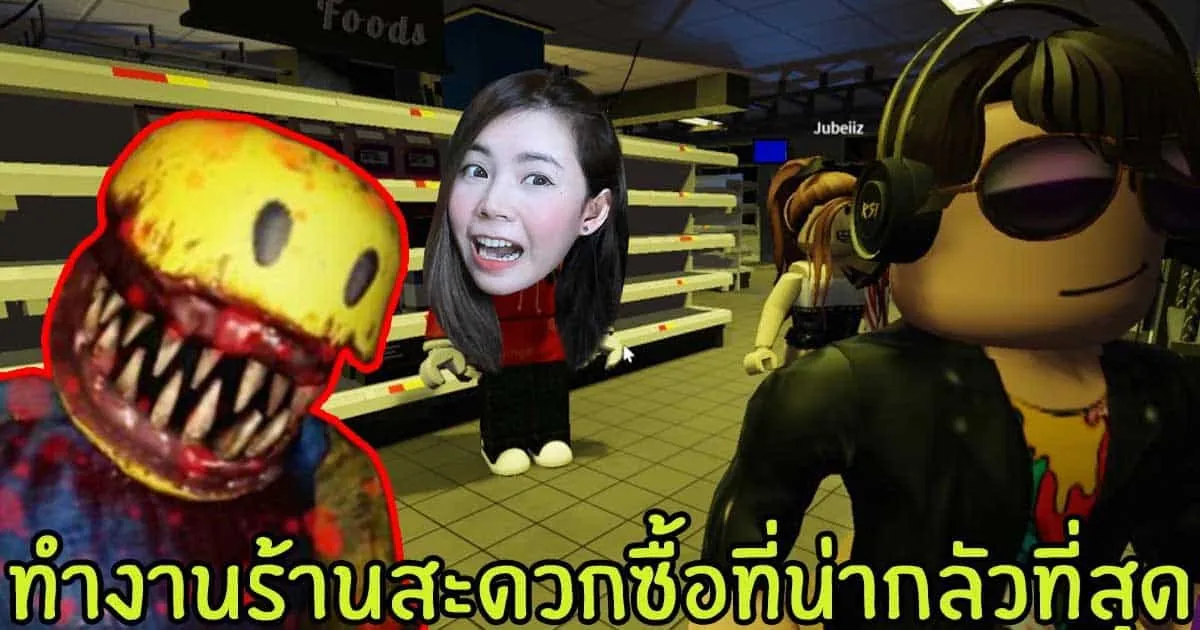 ทำงานกะดึกในร้านสะดวกซื้อสยอง | Cliffside Station Roblox