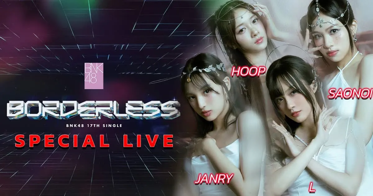 [LIVE] BNK48 มาเยือนโปรโมทเพลง BNK48 17th Single "BORDERLESS"