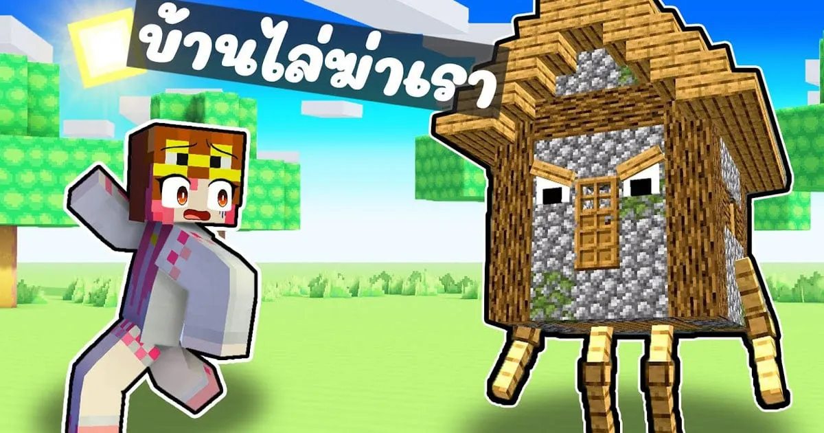 สุดโหด!! ถ้าบ้านมันไล่ฆ่าเราได้ l Minecraft Data Packs #minecraft #minecraftopitems #progress89