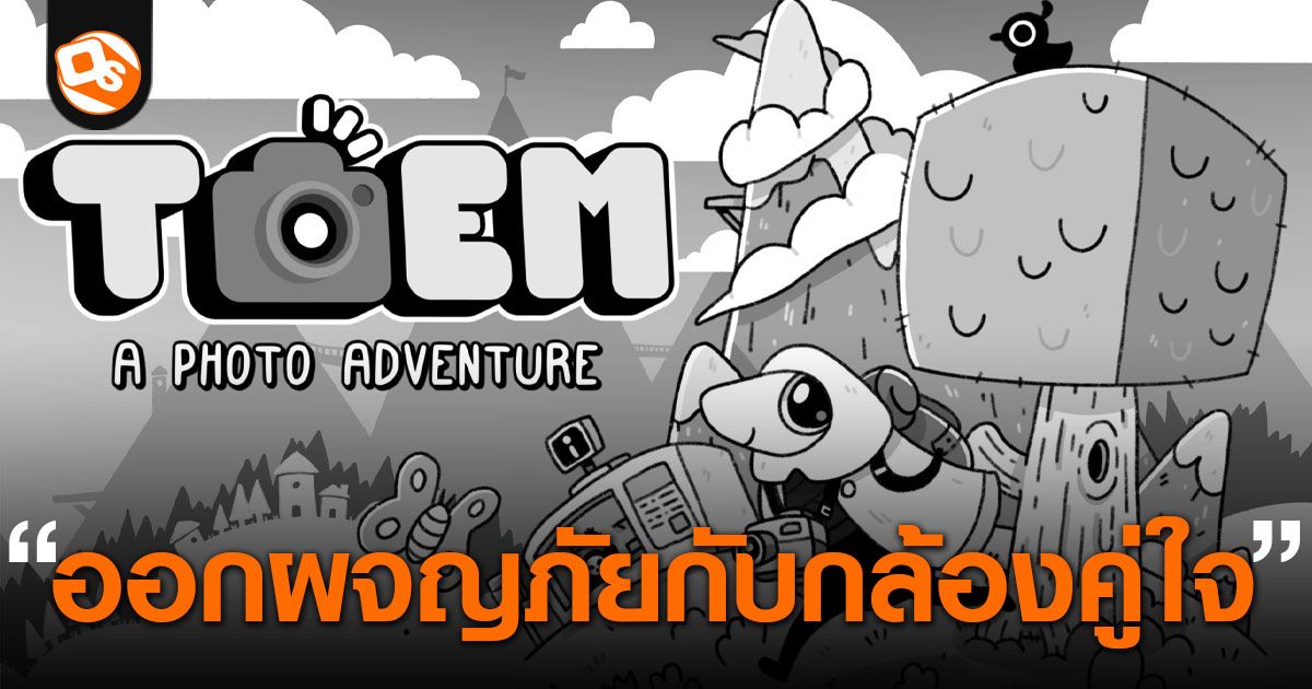 TOEM: A Photo Adventure เปิด Early Access ให้มาออกผจญภัยในโลกวาดมือสุด ...