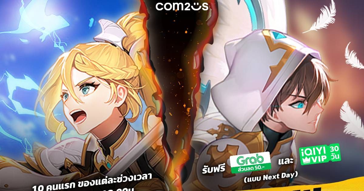 Com2uS ชวนเกมเมอร์ไทยร่วมกิจกรรม "Rush & Crush It!" ใน Summoners War: Rush ลุ้นรับส่วนลด Grab ...