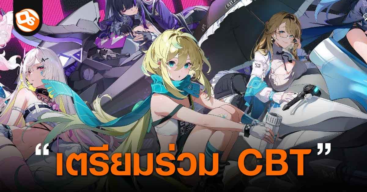 Chasing Kaleidorider เกมแนว RIDER Girl 3D romance RPG เปิดให้ลงทะเบียนเตรียมร่วม CBT บนมือถือ!