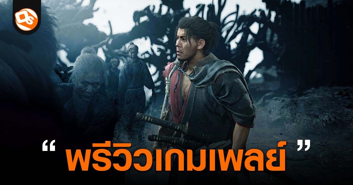 พรีวิวเกม Onimusha: Way of the Sword - เจาะลึกเกมเพลย์และระบบต่อสู้ ...