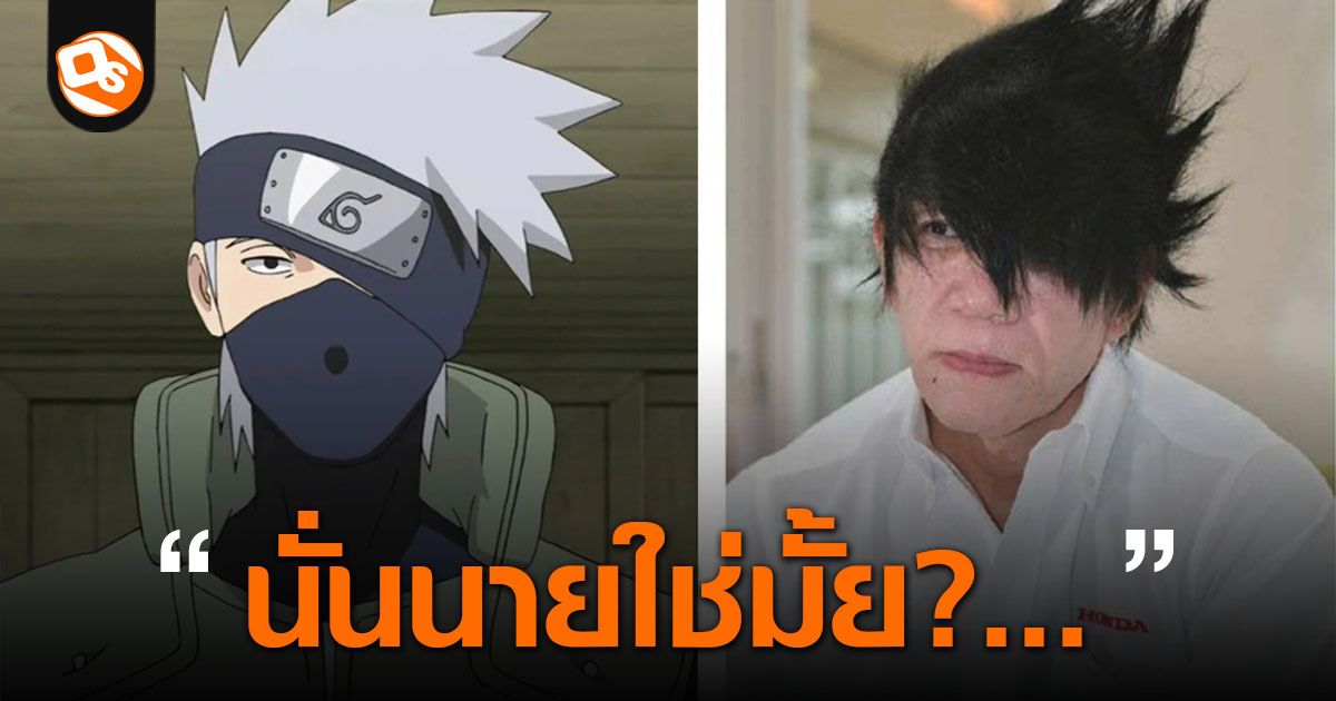 Shotaro Odate ผู้จัดการฝ่ายเทคโนโลยีของทาง Honda กลายเป็นไวรัลเพราะทรง ...