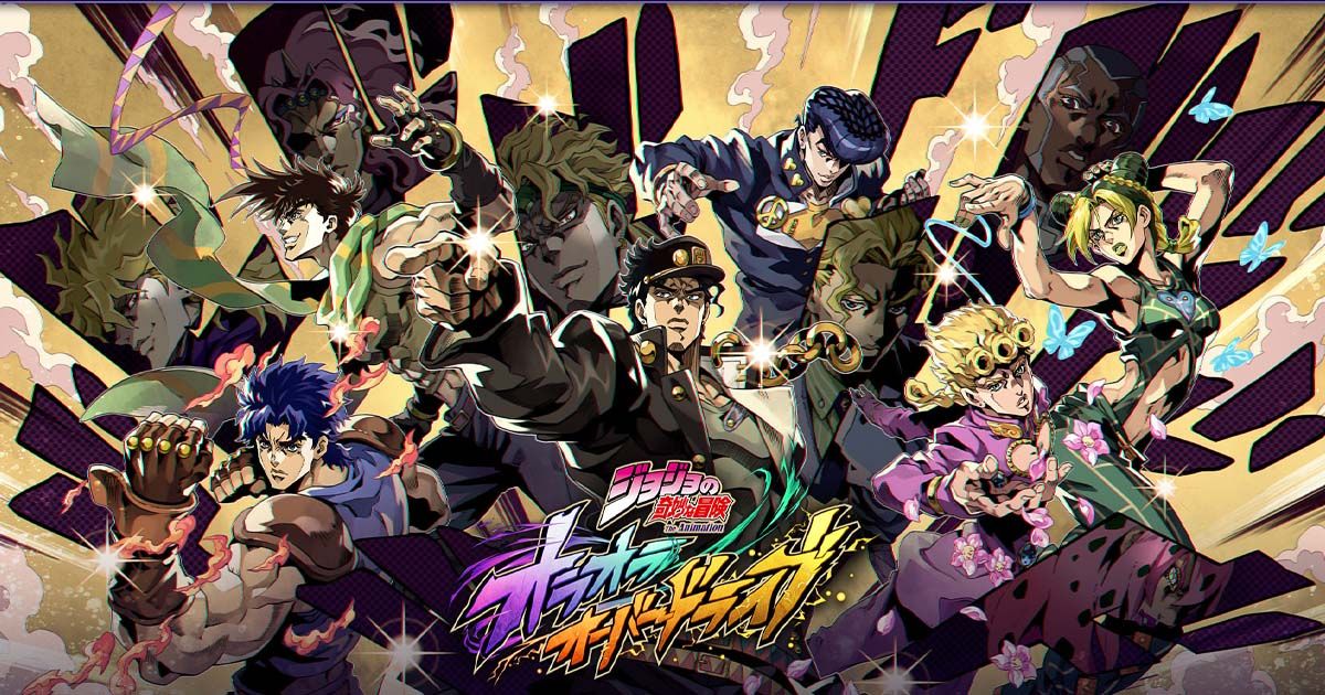 JoJo’s Bizarre Adventure: Oraora Overdrive เกมมือถือแนว RPG จากผลงานสุด ...