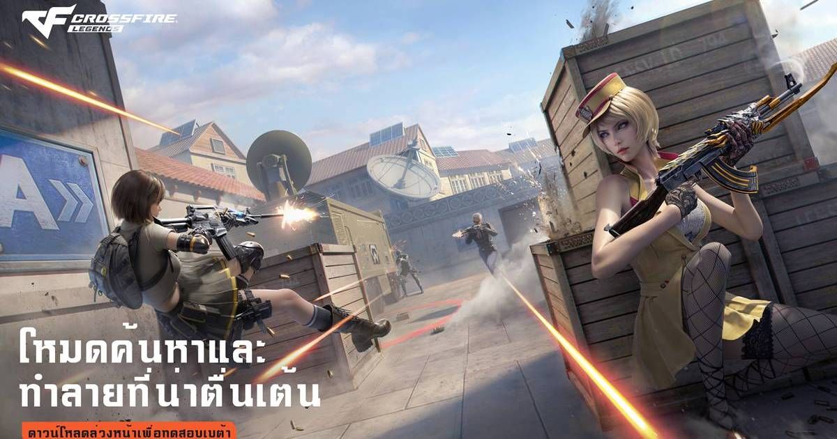 Crossfire Legends เปิดให้ Pre-Download สำหรับทดสอบเบต้าแล้ววันนี้ ทั้ง ...