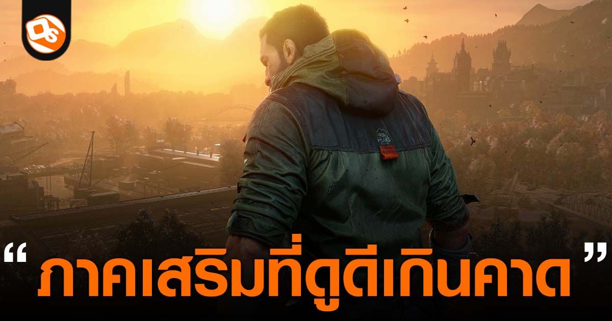 ไปลองเกม Dying Light: The Beast ถึงเยอรมนี กับการคัมแบ็คของหนุ่ม Kyle