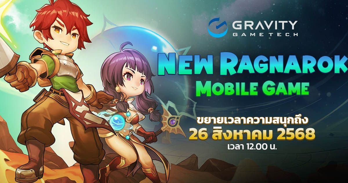 Ragnarok Endless Trails เกมมือถือแนว Roguelike Battle Royal จาก IP Ragnarok Online เปิดทดสอบ Pre ...