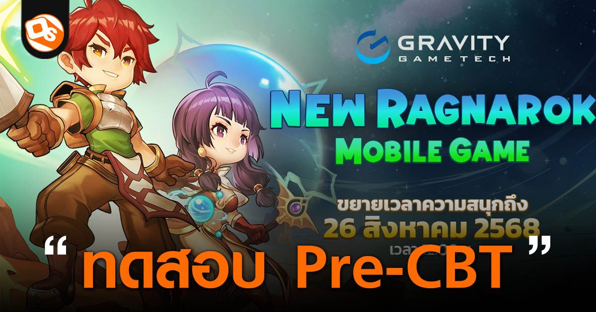 Ragnarok Endless Trails เกมมือถือแนว Roguelike Battle Royal จาก IP ...