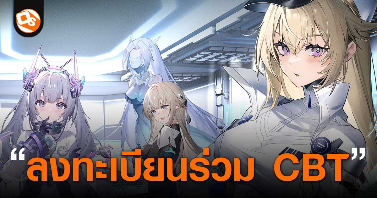 Anchor Panic เกม Turn-based Sci-Fi RPG เปิดให้ลงทะเบียนเตรียมร่วม CBT วันที่ 1 กันยายนนี้!