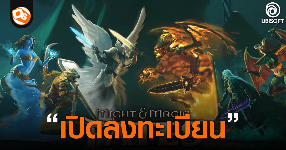 Might & Magic Fates TCG เกม strategy card game จากจักรวาล Might & Magic ...