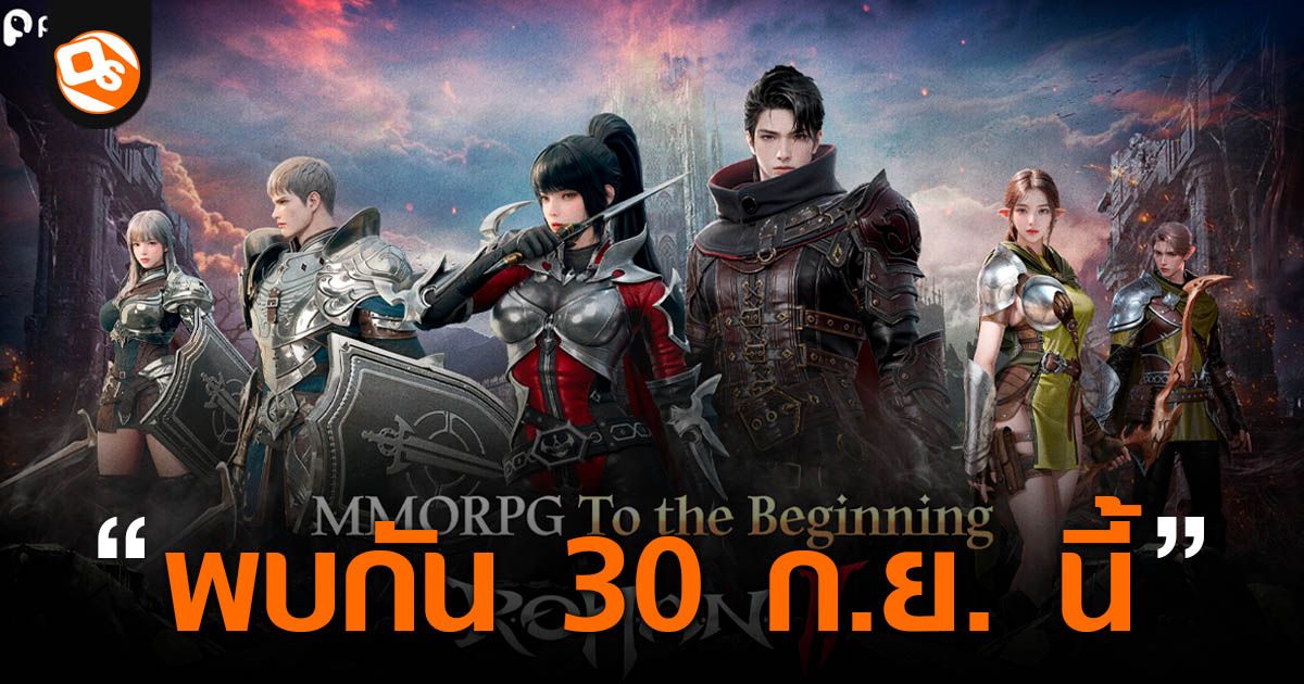R.O.H.A.N.2 เกมแนว P2E MMORPG จาก IP สุดโด่งดัง เตรียมเปิด Global Launch 30 กันยายนนี้!