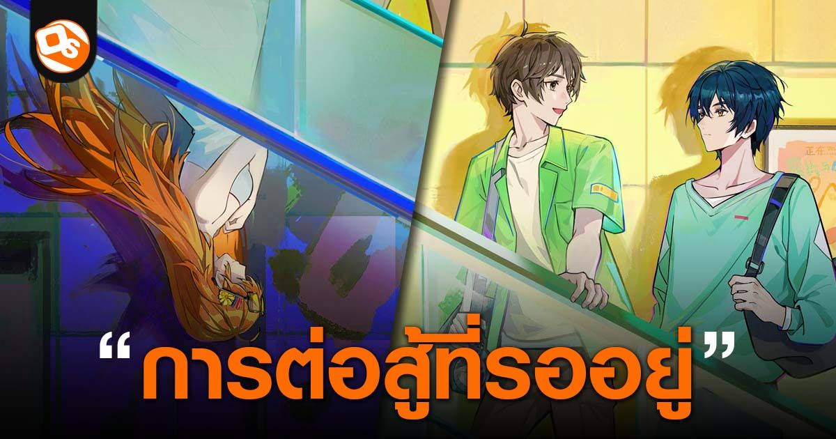 Dragon Raja II -The Mourner's Eyes- อนิเมะแนวแฟนตาซี เวอร์ชันภาษา ...