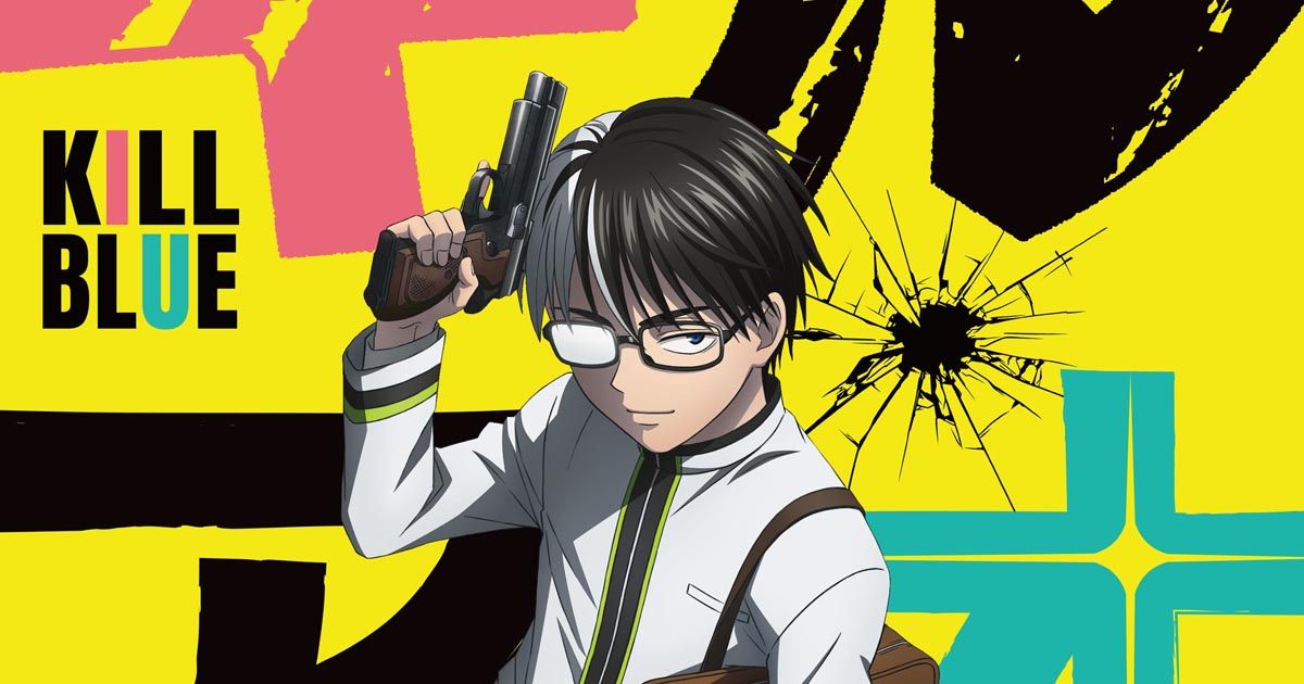 KILL BLUE คิลบลู มังงะแนวแอ็คชั่น คอเมดี้ ประกาศสร้างอนิเมะ พบกันปีหน้า!