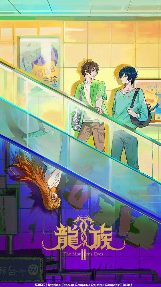 Dragon Raja II -The Mourner's Eyes- อนิเมะแนวแฟนตาซี เวอร์ชันภาษา ...