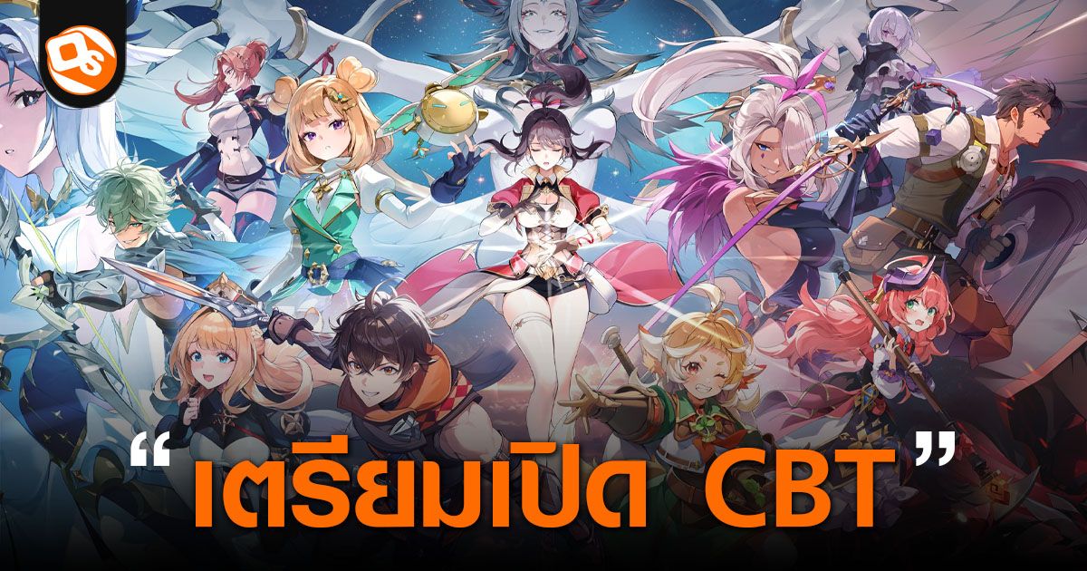 LIMIT ZERO BREAKERS ประกาศเตรียมเปิดทดสอบ Global CBT เร็ว ๆ นี้