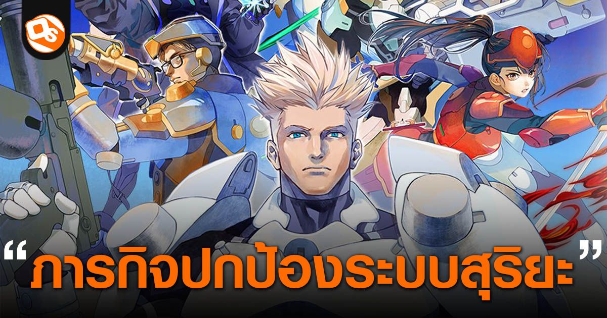 INFINITY BULLETS เกม Multi-directional shoot 'em up เปิดให้มาเริ่มต้น ...
