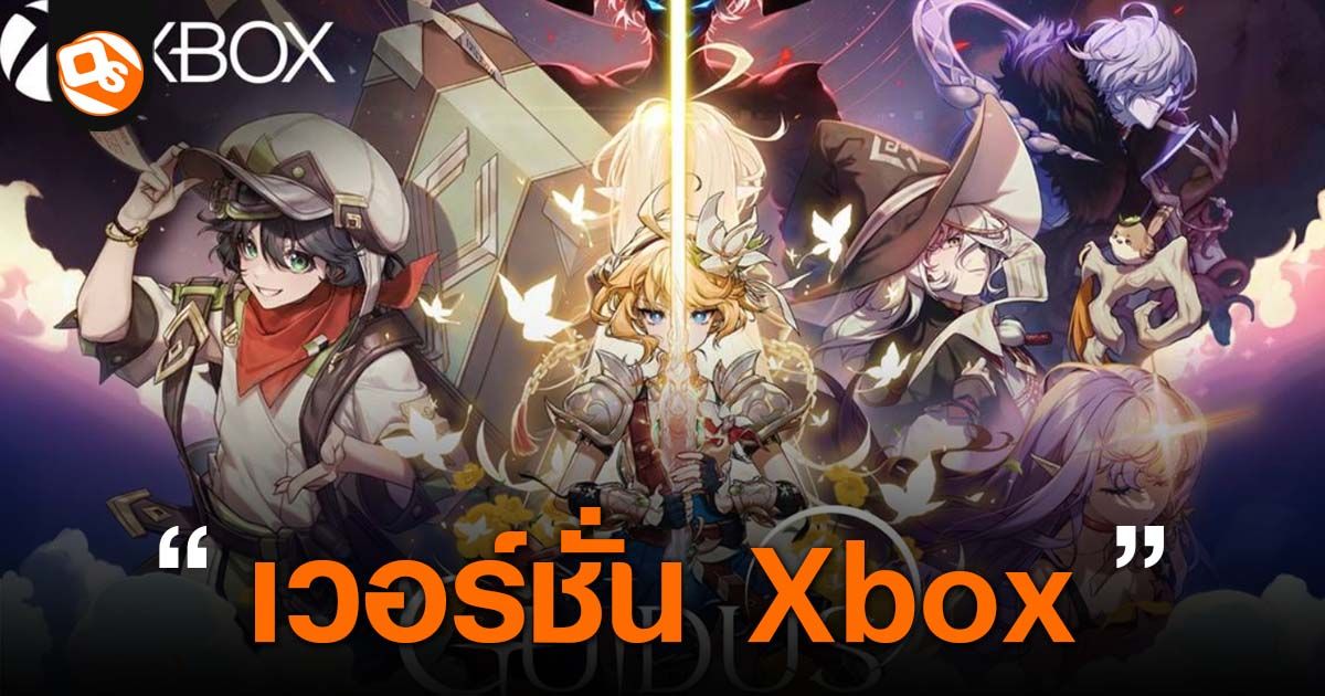 Guidus Zero เกมแนว Action-Roguelike จาก Com2uS Holdings ลง Xbox แล้ววันนี้