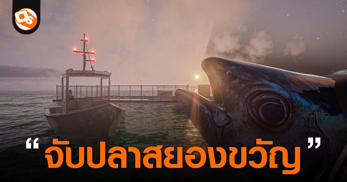 Chilla's Art ประกาศเปิดตัว UMIGARI เกมสยองขวัญตัวใหม่ที่จะพาเราไป จับ ...