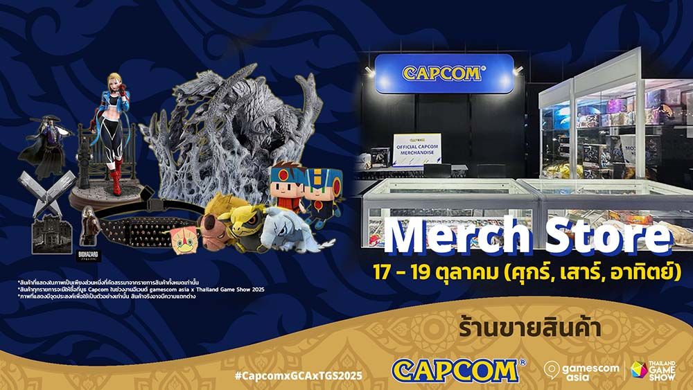 พบกับเดโม 7 เกม และกิจกรรมมากมายได้ที่บูธ Capcom ในงาน gamescom asia x Thailand Game Show 2025