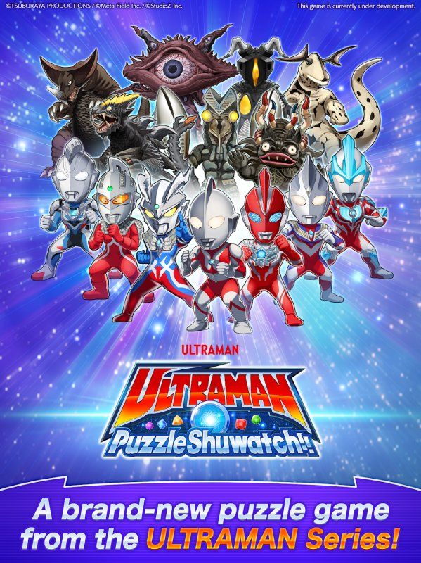 ULTRAMAN Puzzle Shuwatch!! เปิดให้มาปกป้องความสงบสุขของดวงดาวไปกับเหล่าอุลตร้าฮีโร่และไคจูไปใน ...