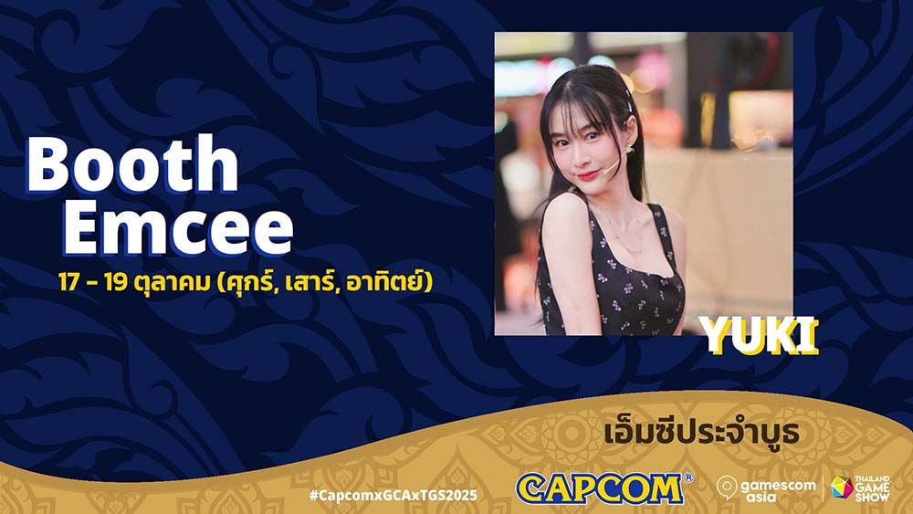 พบกับเดโม 7 เกม และกิจกรรมมากมายได้ที่บูธ Capcom ในงาน gamescom asia x Thailand Game Show 2025