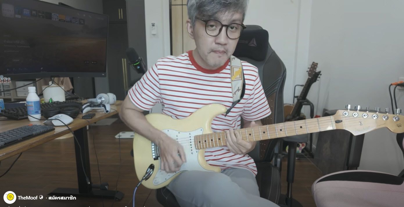 The Moof ยูทูบเบอร์สายเกม เสียงนุ่ม โชว์เล่นกีตาร์ บอกเลยอย่างเท่!