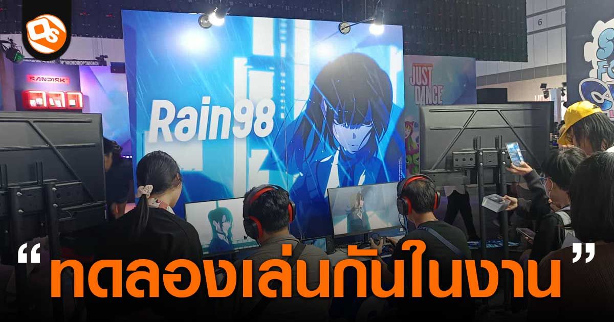 รู้จักกับ Rain98 เกมอินดี้แนวสยองขวัญ ส่งตรงจากญี่ปุ่นพร้อมภาษาไทย ให้ ...