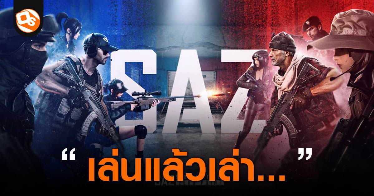 Sudden Attack: Zero Point สู่สมรภูมิรบสุดเดือดครั้งใหม่ที่ยังความ ...