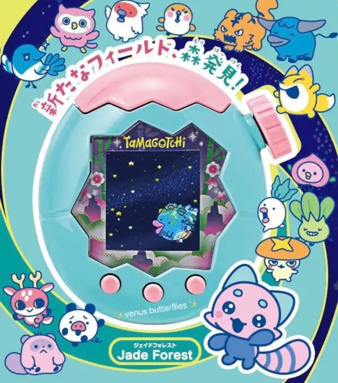 Tamagotchi Paradise รุ่นใหม่ล่าสุด Jade Forest พร้อมรุ่นพิเศษของ Purple Sky วางจำหน่ายจริง 22 ...