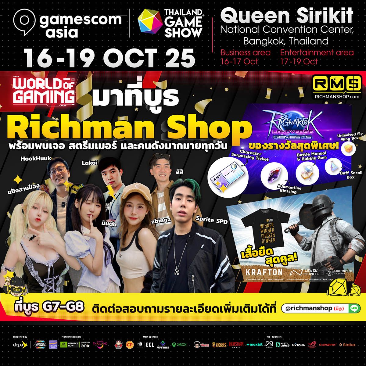RICHMAN SHOP เหนือทุกการเติมเกม พบเจอสตรีมเมอร์ Influencer นับ 10 ที่งาน gamescom asia x ...