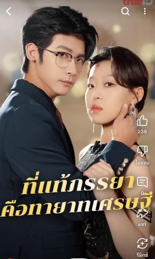 รวม 15 ซีรีส์จีนแนวตั้ง น่าดู สนุก เข้มข้น กำลังฮิตอยู่ตอนนี้