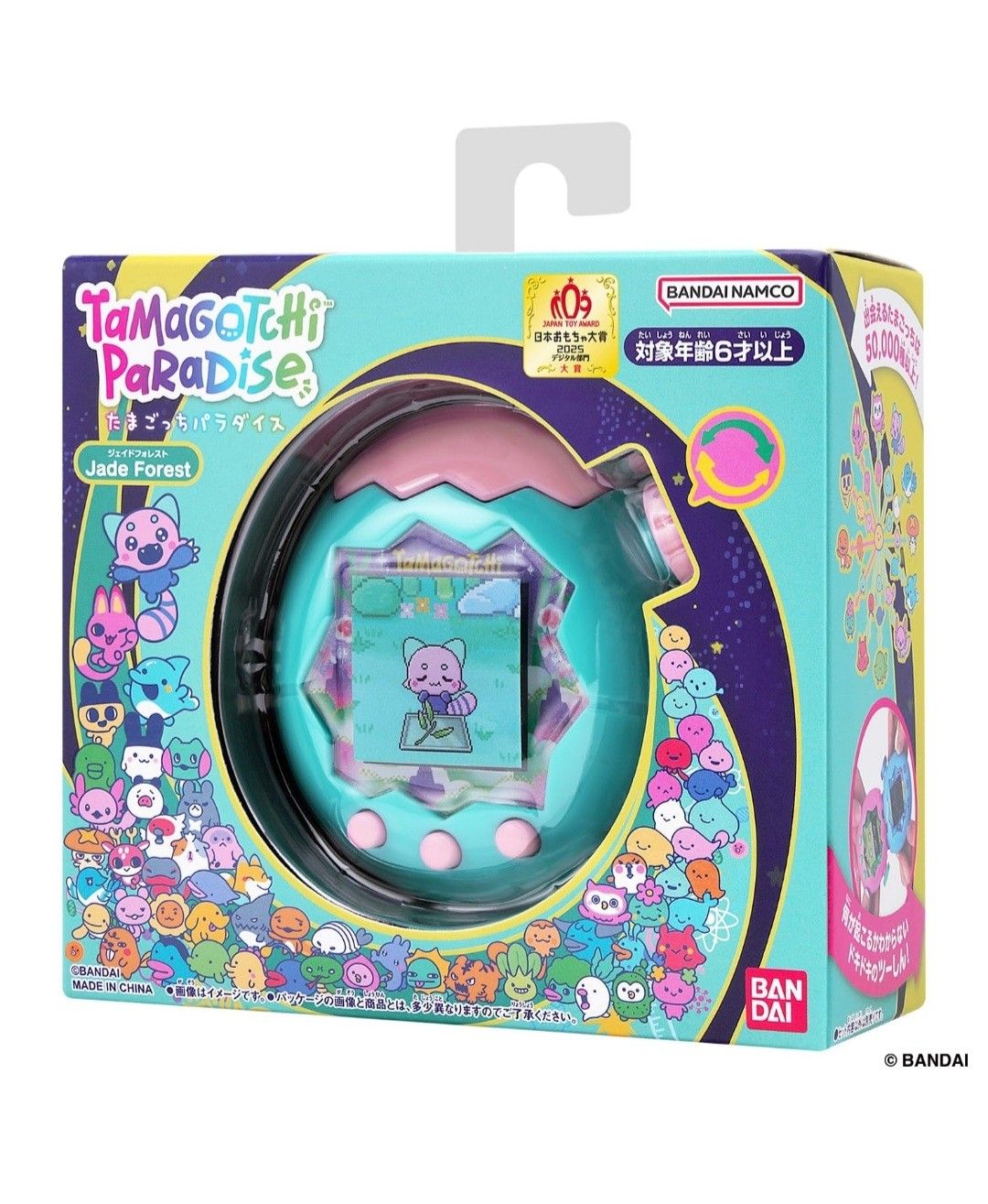 Tamagotchi Paradise รุ่นใหม่ล่าสุด Jade Forest พร้อมรุ่นพิเศษของ Purple ...