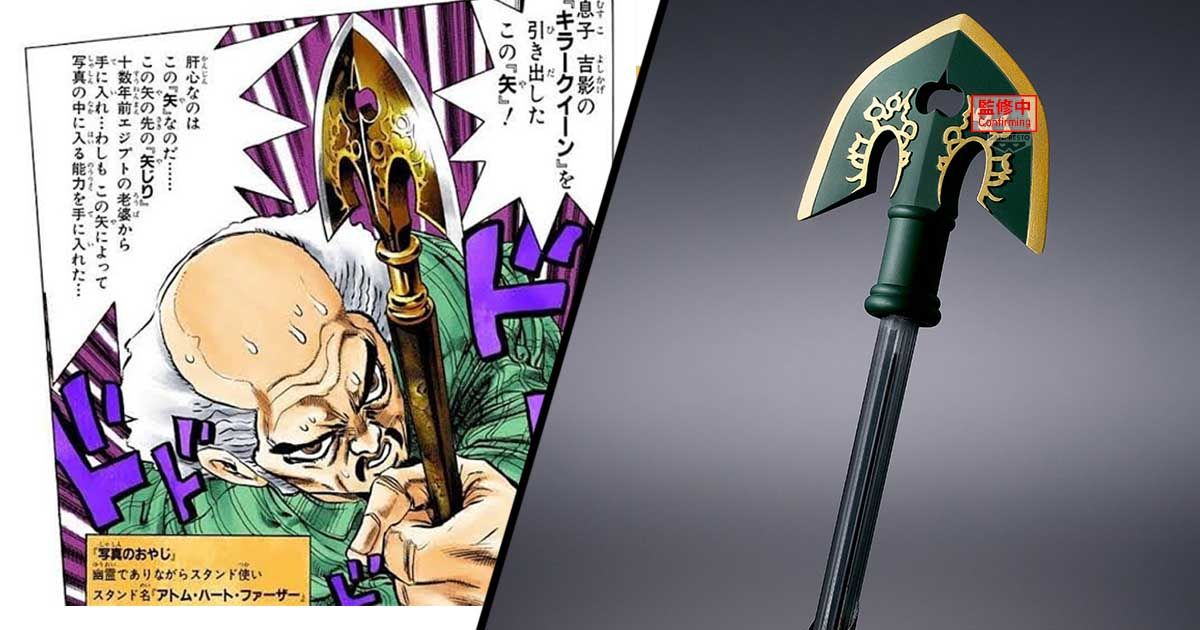 อยากมีแสตนด์ไหม? พบกับปากกา Stand Arrow สินค้าล่าสุดของ JoJo's Bizarre ...