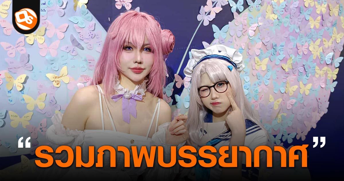 บรรยากาศความสุขล้นทะลัก NIKKE THAILAND: GODDESS ASSEMBLY จัดเต็มกิจกรรม ...