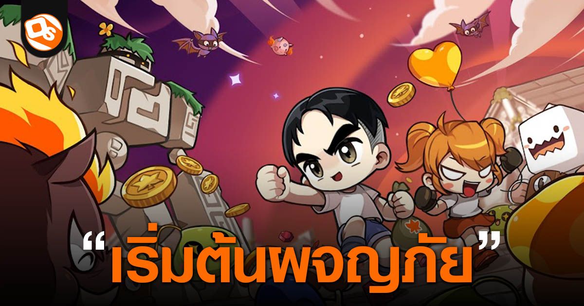 MapleStory : Idle RPG เปิดให้สัมผัสการผจญภัยสุดแสนผ่อนคลายในโลก ...