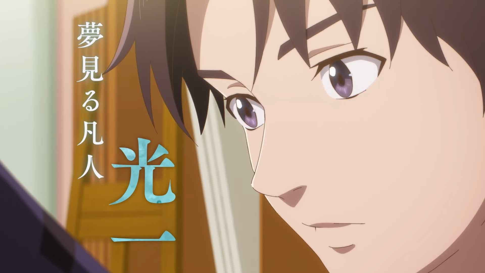 Hidarikiki no Eren อนิเมะแนวดราม่า เรื่องราวอันแสนเจ็บปวดของเหล่าศิลปิน ...