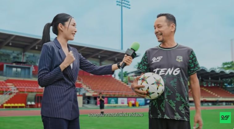 FC Online เปิดตัว "เท่ง เถิดเทิง" ตัวนักเตะคนใหม่ สู่ตำนานที่ยังมีลมหายใจ!