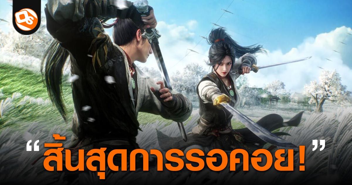 Where Winds Meet เกมแอ็คชั่น RPG ท่องยุทธภพ เปิดให้เล่นฟรีบน Steam และ ...