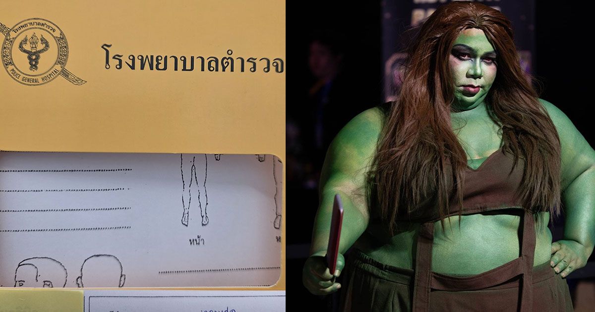 สตรีมเมอร์คอสเพลย์เป็น Orc Lady โดนทำร้ายภายในงาน RO Festa