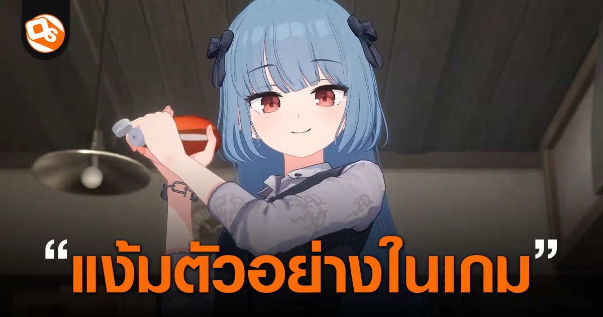 Project RX เกมใหม่จาก Nexon เผยคลิป Teaser Trailer พาชมตัวอย่างแรกภายในเกม