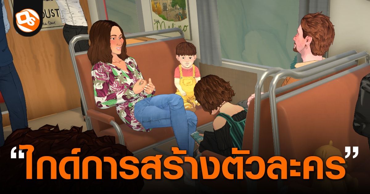 [ไกด์เกม] Paralives - เจาะลึกระบบสร้างตัวละครเกม ปั้นครอบครัวในฝันให้ ...